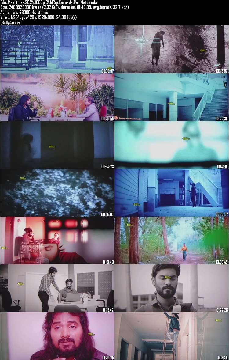 Maantrika HDCAM Kannada Full Movie